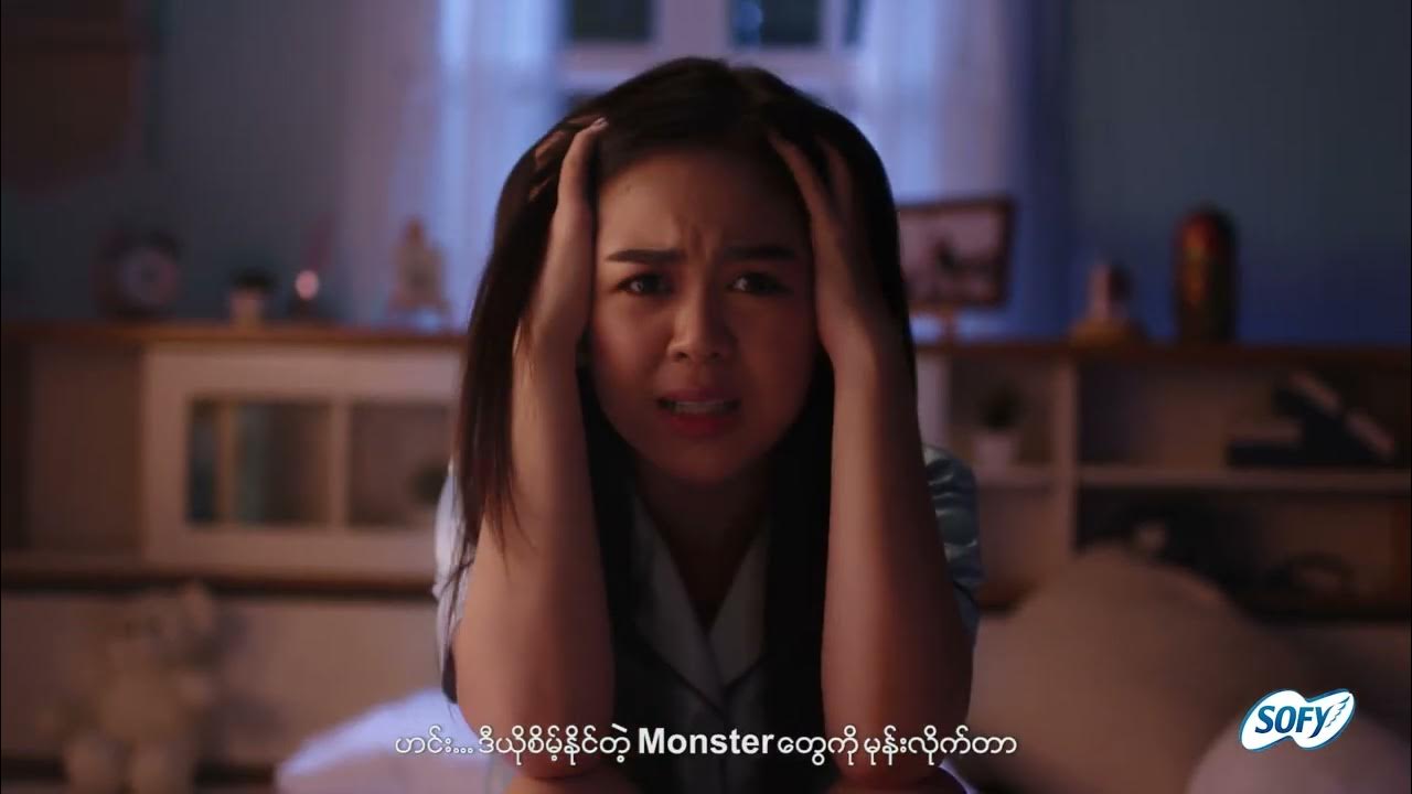 Sofy Night TVC 30SEC with Sub - YouTube