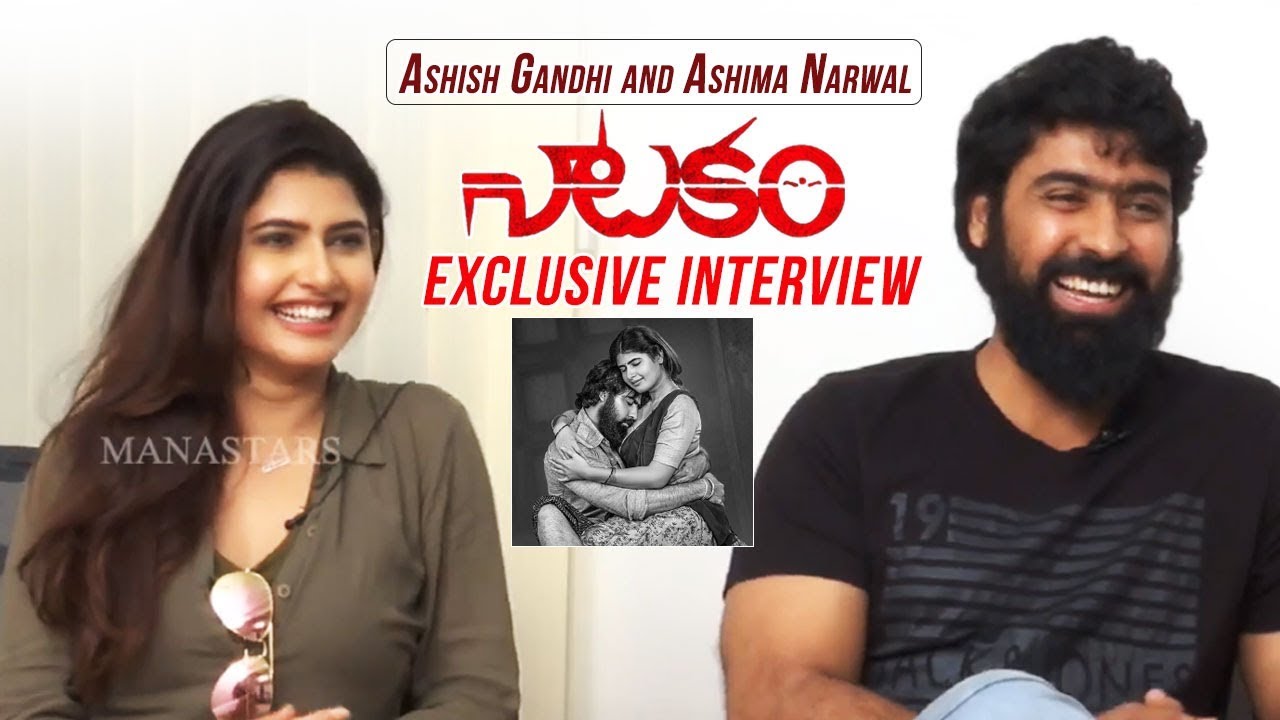 Ashish Gandhi and Ashima Narwal Exclusive Interview About Natakam Movie ...