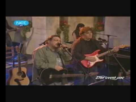 ΜΑΧΑΙΡΙΤΣΑΣ - ΣΤΑΡΟΒΑΣ : ΤΕΡΑΤΑΚΙΑ ΤΣΕΠΗΣ - YouTube
