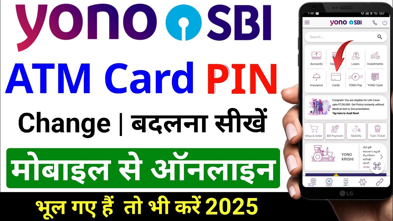 Yono Sbi Atm Pin Change New 2024 Yono Sbi Se Atm Pin Change Kaise yono-sbi-atm-pin-change-new-2024-yono-sbi-se-atm-pin-change-kaise