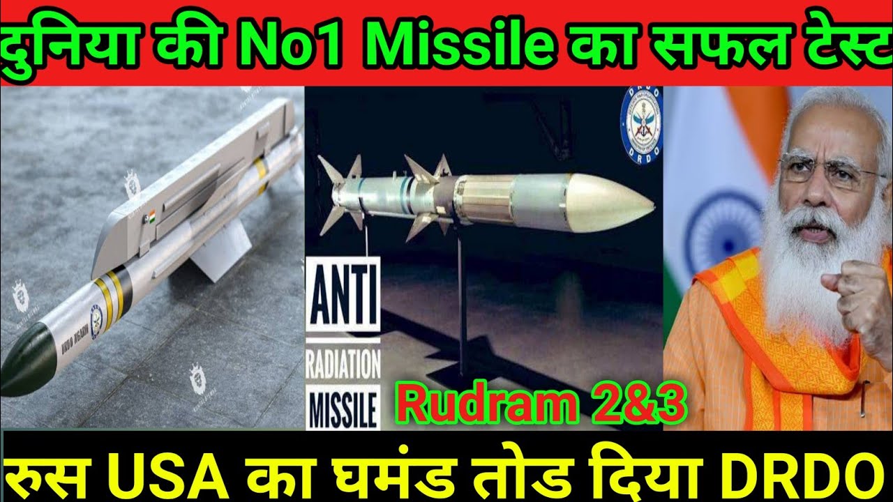 Rudran 2 anti radiation missile successfully tested. India also working ...