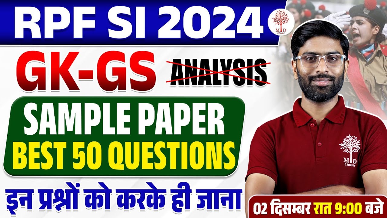 RPF SI SAMPLE PAPER 2024 | RPF SI GK GS SAMPLE PAPER | RPF GK GS 2024 ...
