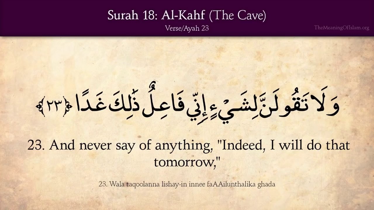 Quran 18. Surat Al-Kahf (The Cave) Arabic and English translation HD ...