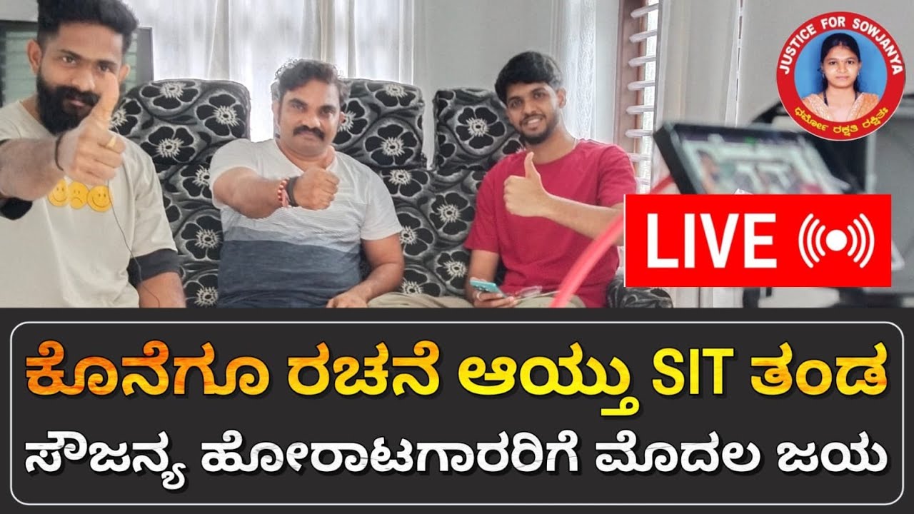 YouTubers live with Girish Mattanavar | Sameer M D & Kudla Rampage ...