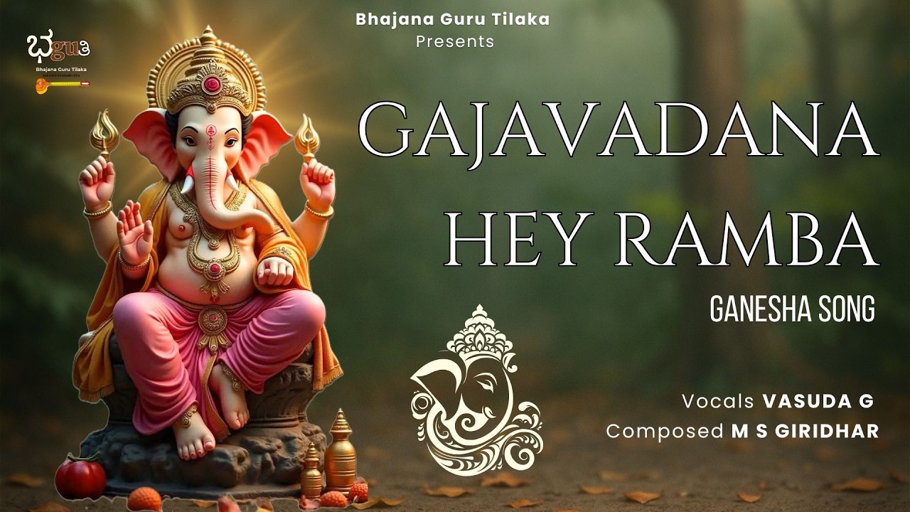 Gajavadana Hey Ramba Vighnavinasha | Ganesha Song | Lyrical Video | M S ...