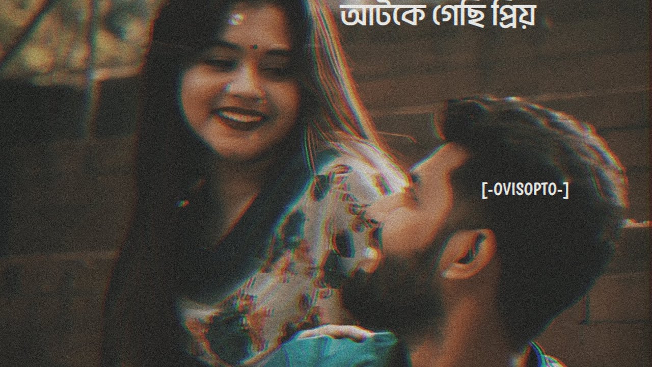 Aakhon meni tari | love status 😘 | bangla new whatsapp status ...