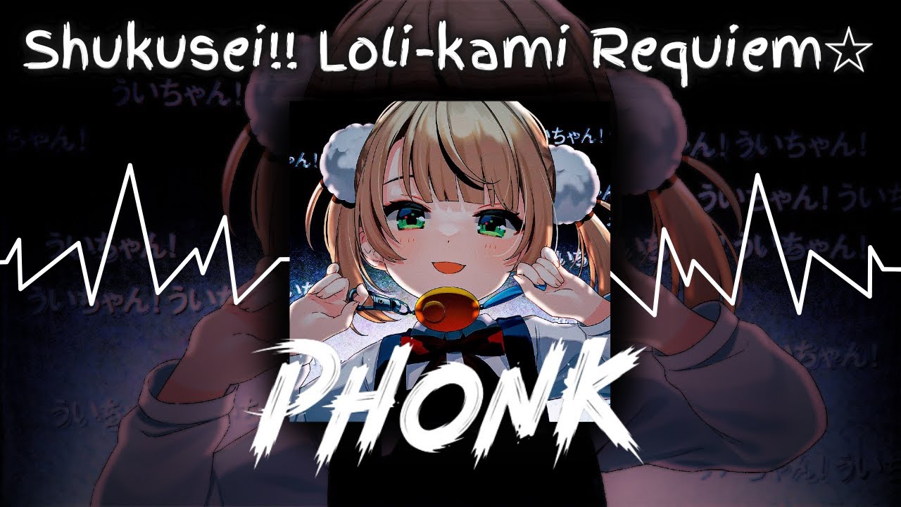 Shukusei!! Loli Kami Requiem ☆ - Shigure Ui - Phonk Remix - YouTube