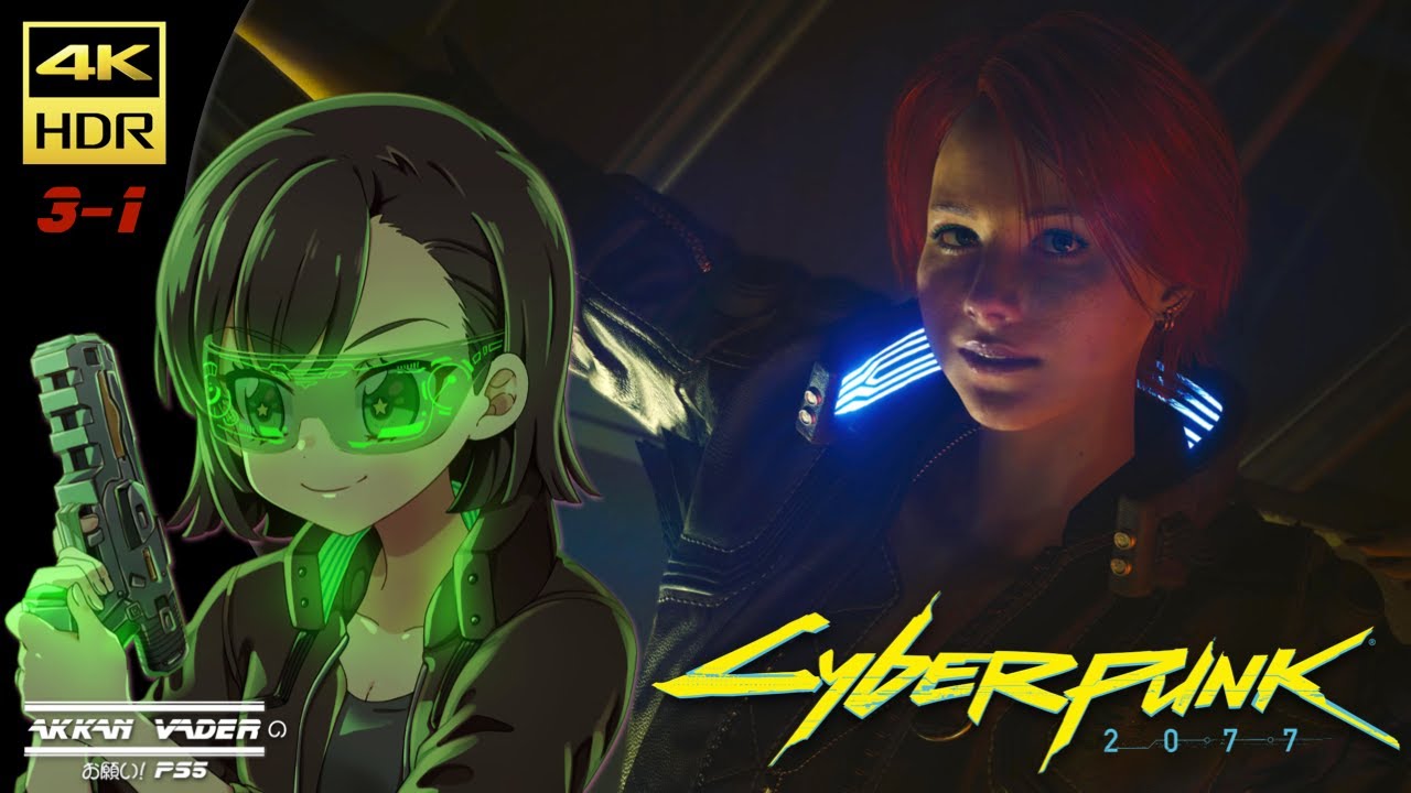 「お願い! PS5」サイバーパンク2077 / Cyberpunk 2077【3-1】FOR WHOM THE BELL TOLLS / 誰が ...