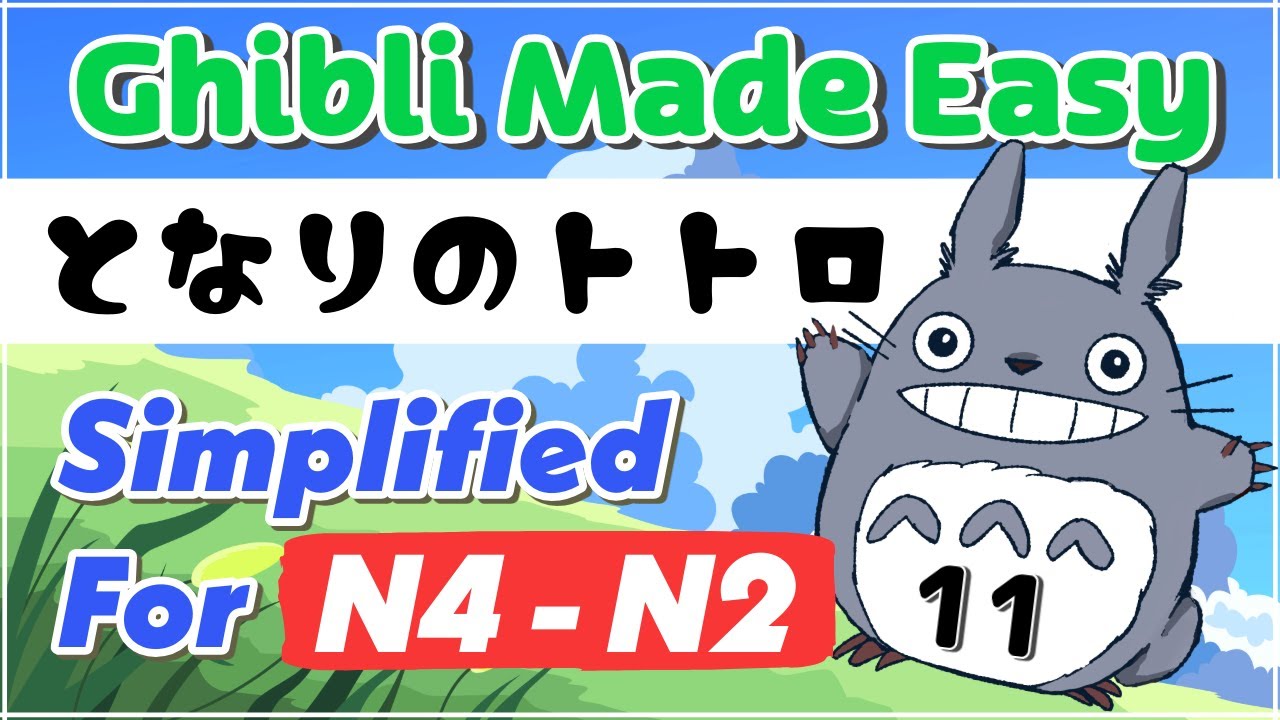 Learn Japanese with Totoro: Easy Reading, Listening & Grammar #11 📖 ...
