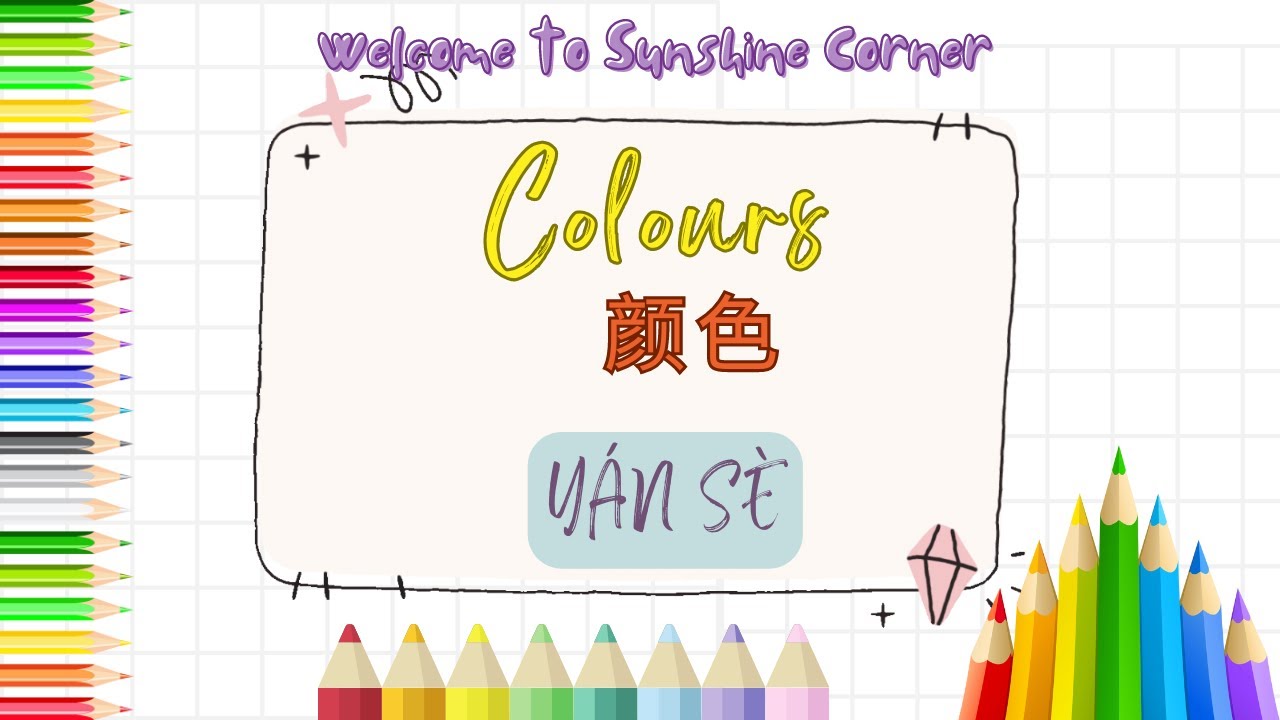 Learn Colors In Mandarin Chinese For Toddlers Kids And Beginner learn-colors-in-mandarin-chinese-for-toddlers-kids-and-beginner