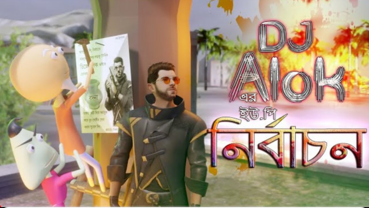 Dj Alok er Election | Zest Animation - YouTube