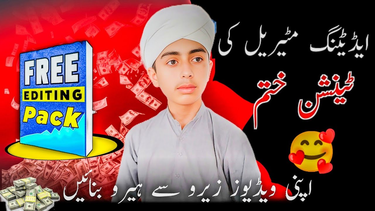 Free Editing Pack | 30GB Free Premium Video Editing Pack | Free Video Editing 30GB Bundle - YouTube