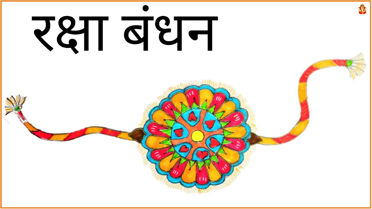 How to DRAW RAKHI Easy Pencil Sketch | Raksha Bandhan Special Drawing ...