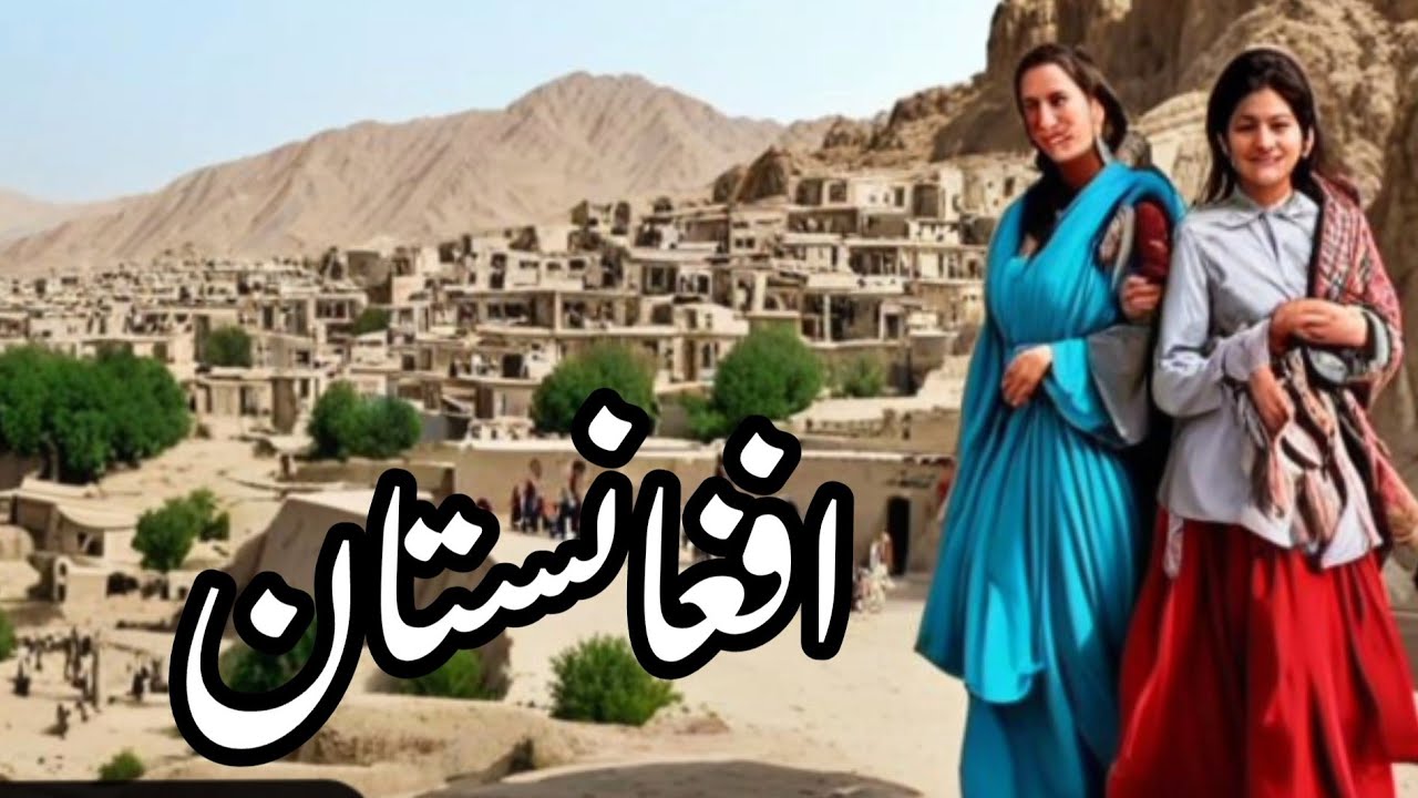 Afghanistan Culture And History