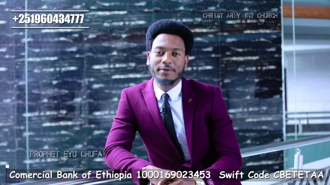 215 ኑ ! ተባብረን የእግዚአብሔርን ቤት እንስራ | Prophet Eyu Chufa - YouTube