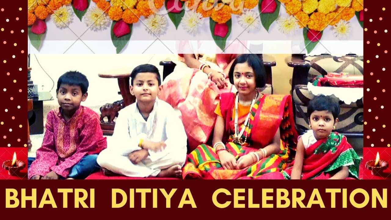 Bhatri Ditiya | ভাই ফোঁটা | ভাতৃ দ্বিতীয়া | Bhai Duj | Bhai Phonta ...