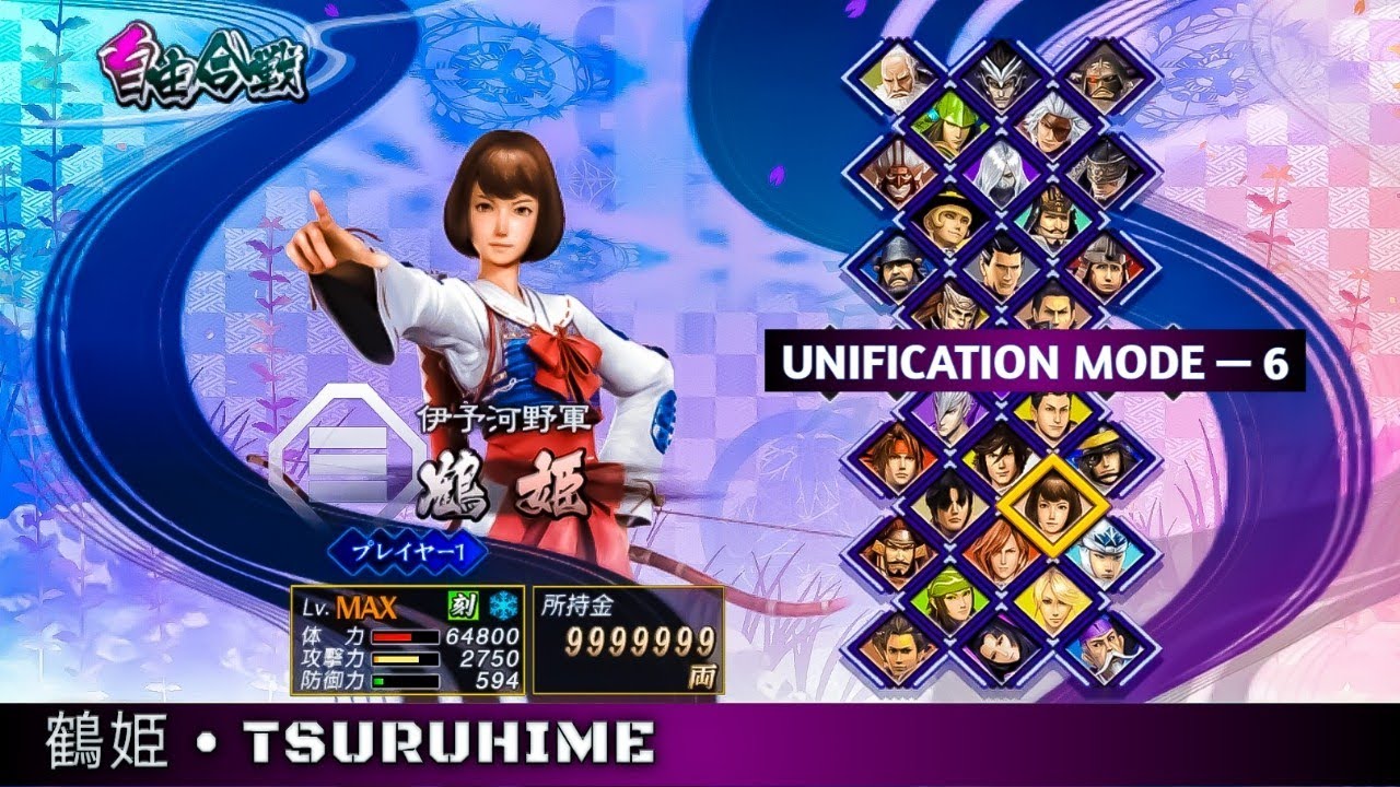 Gameplay Sengoku BASARA 3 Utage (鶴姫 – Tsuruhime) — Unification Mode 6 - YouTube