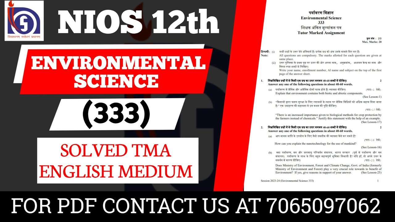 NIOS Class 12 Environmental Science (333) Solved TMA 2023 || NIOS Environmental Science TMA 2024 ...