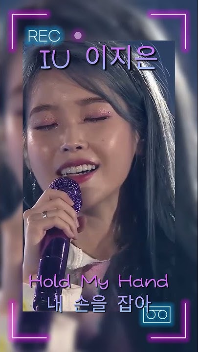 IU 이지은 'Hold My Hand' Live clip내 손을 잡아' 라이브 클립 [2019 IU Tour Concert 'Love, poem's] - YouTube