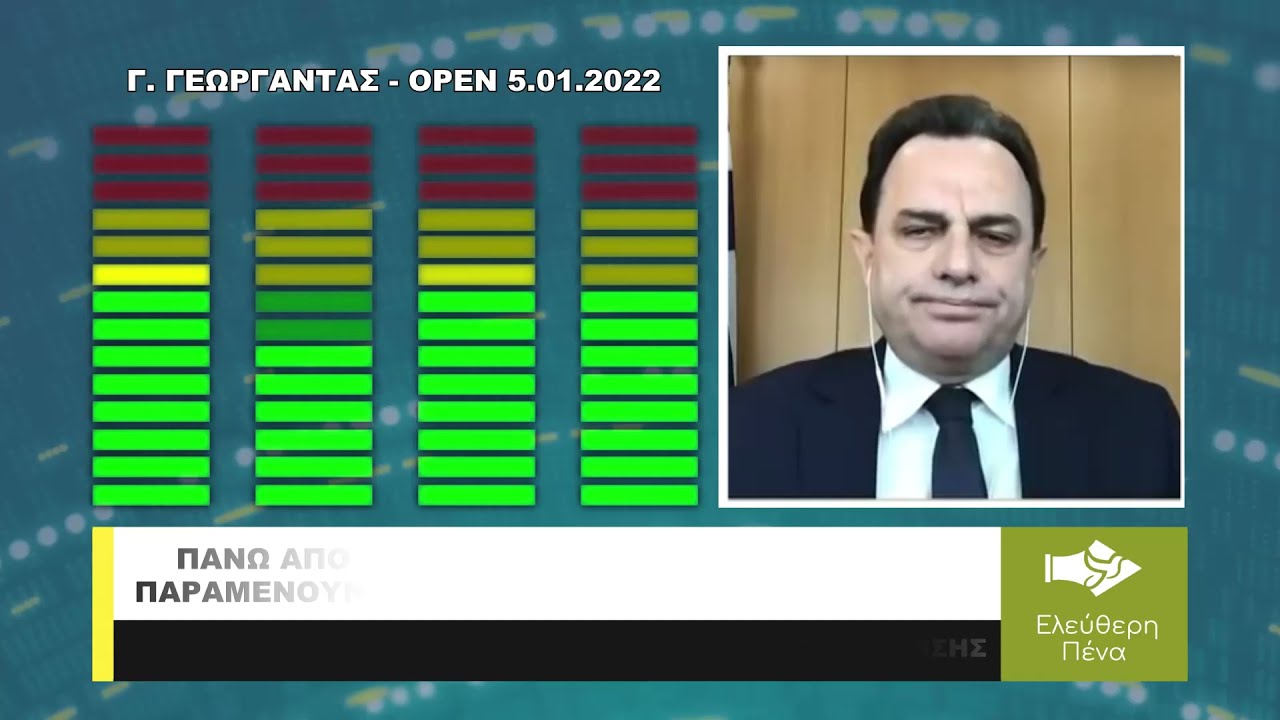300 ΧΙΛ ΠΟΛΙΤΕΣ ΑΝΩ ΤΩΝ 60 ΕΤΩΝ ΠΑΡΑΜΕΝΟΥΝ ΑΝΕΜΒΟΛΙΑΣΤΟΙ - YouTube