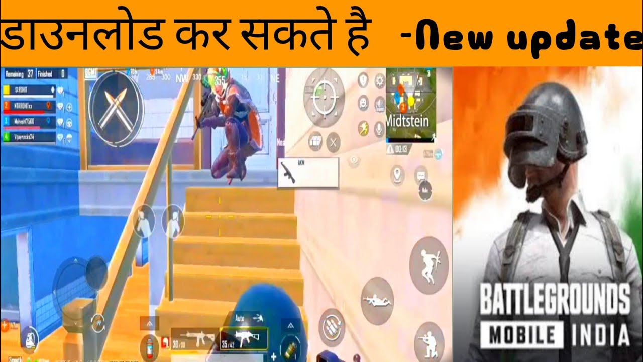 Season 1 Conqueror BGMI 5 Changes NEW Launch Party Date Arzine Gaming ...