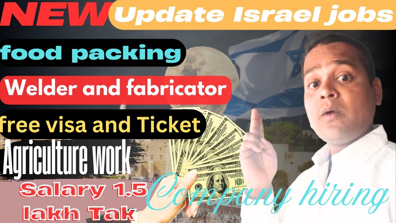 Israel Job Visa Update 2025 | 🇮🇱 नए नियम और Salary Details - YouTube