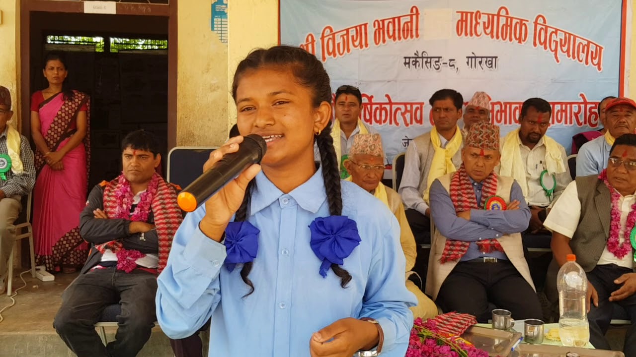 Bimala Uparkoti Speech : सुखी नेपाली, समृद्व नेपाल || Shree Bhagawati ...