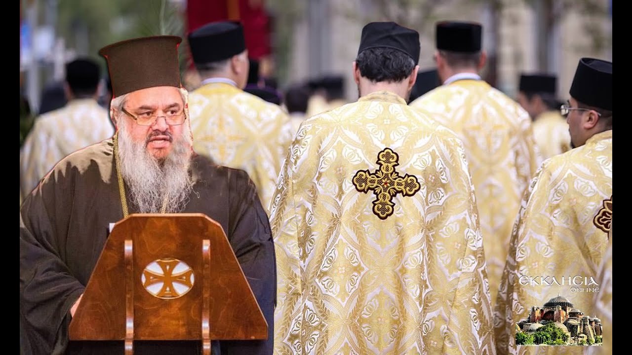 Κεραυνοί από Γέρ Αθανάσιο για ΕΚΚΛΗΣΙΑ ΤΩΝ ΕΘΝΩΝ ΣΤΗ ΘΕΣΣΑΛΟΝΙΚΗ ...