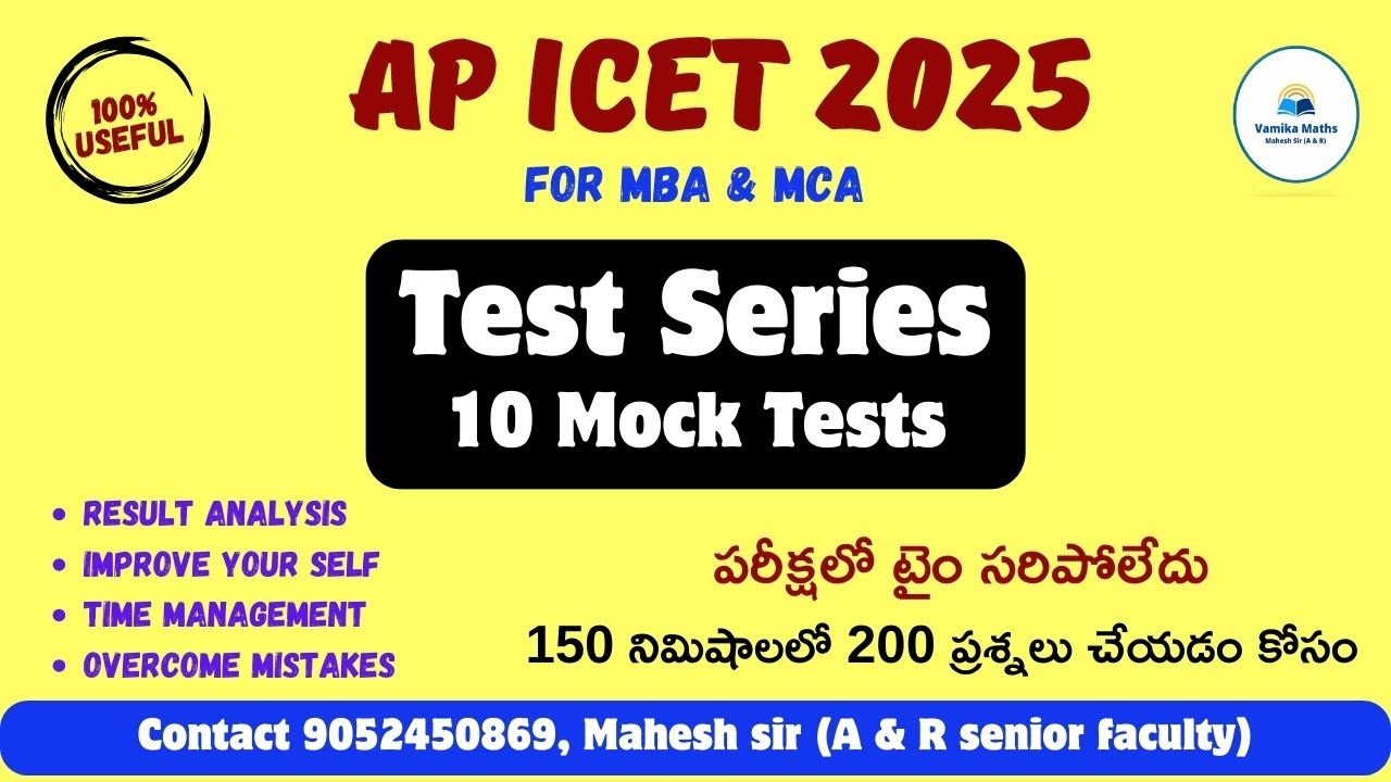 AP ICET Test Series ||10 Mock Tests improve your Speed and Accuracy ...