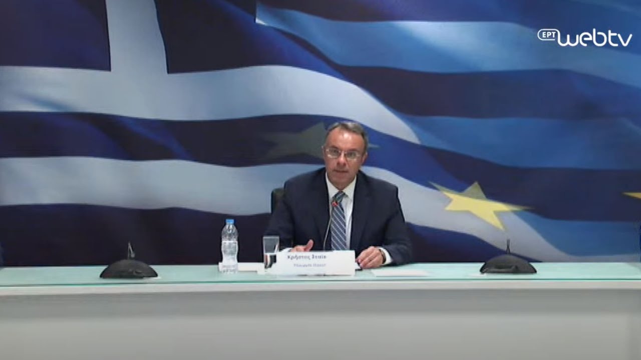 Ανακοινώσεις για την επέκταση των μέτρων στήριξης της κυβέρνησης για το ...