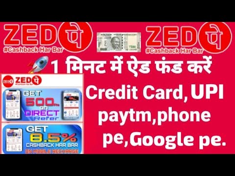 Zed Pay App New Add Fund Process Google Pay, QR CODE, Credit Card Debit ...