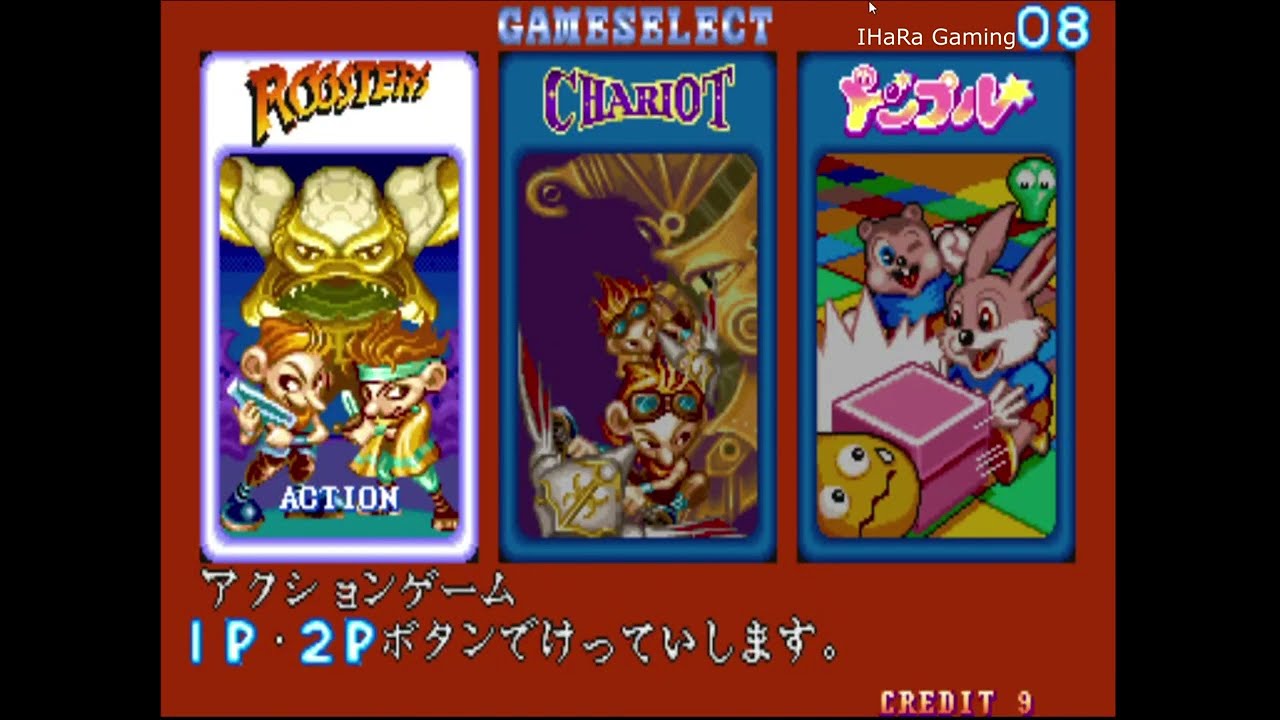 Wonder 3 - Roosters | Capcom | 1991 - YouTube