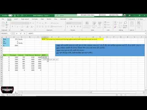 ISPMT with ABS Function Formula in Excel in Hindi #apnadigitaladvancecomputeretah - YouTube
