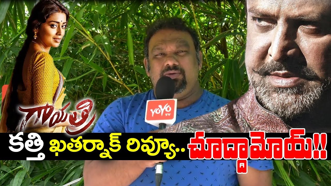 Kathi Mahesh Review On Gayatri Movie | Mohan Babu | Review & Rating ...