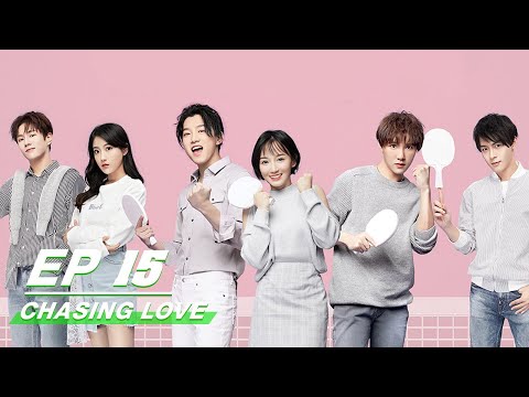 【FULL】Chasing Love EP15 | 追球 | FansiR 范世锜，Bu Guan Jin 卜冠今 | iQiyi