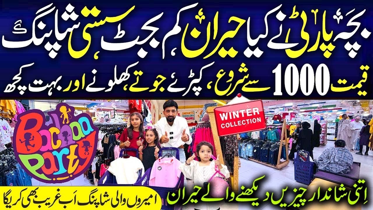 “Bacha Party Winter Collection 2025 🔥 Branded Shoes, Bags & Clothes ...