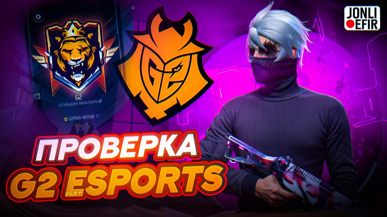 JONLI EFIR🔴 Free Fire Uzbekistan 🔥 BIRGALIKDA O'YNAYMIZ VA YORVORAMIZ💥 ...