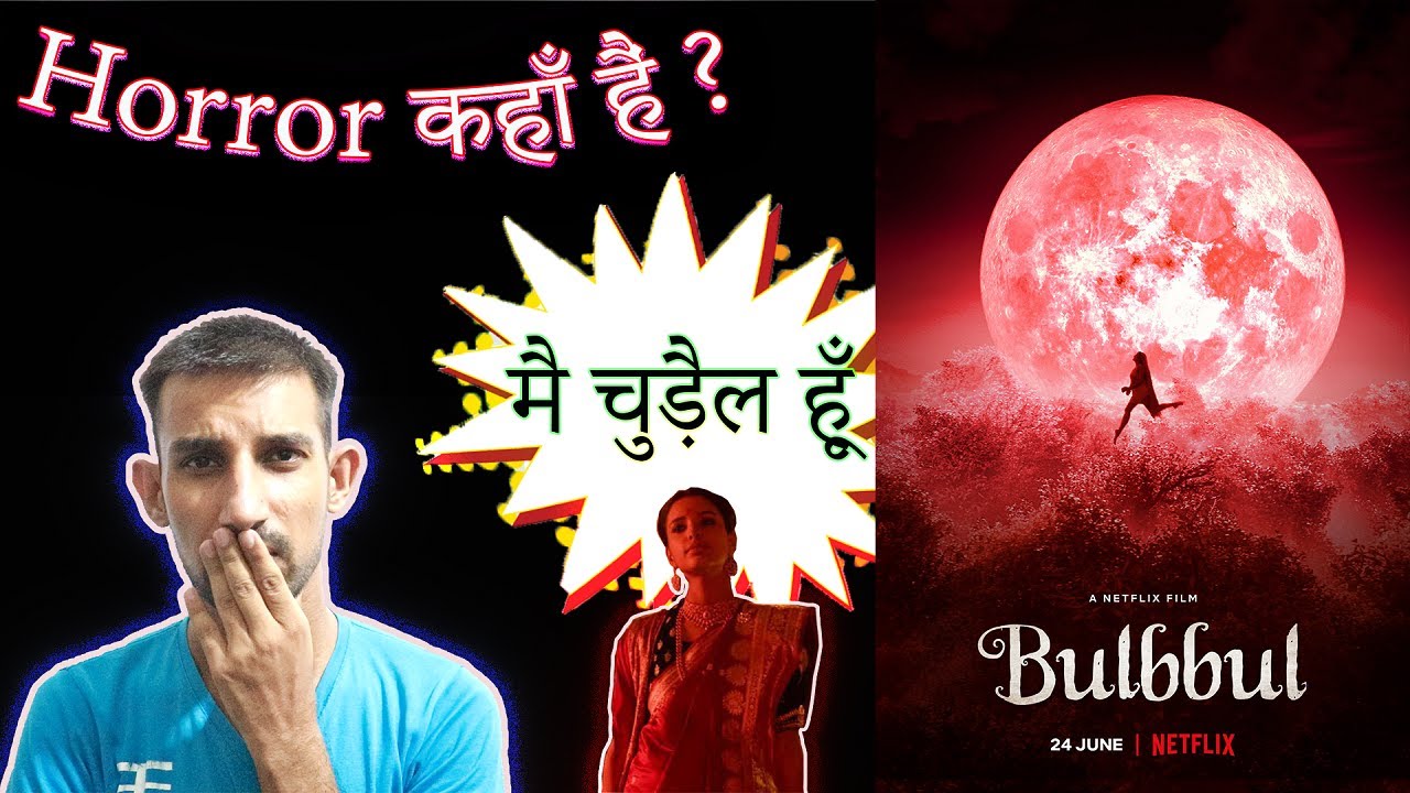 Bulbbul (2020) (Netflix Movie) Review | Tripti Dimri, Rahul Bose ...