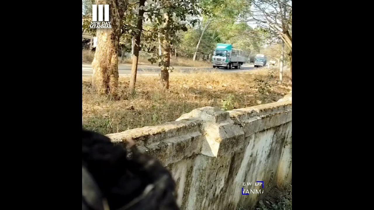 မုံရွာမြို့နယ်အတွင်း သံပြားကာယာဉ်ကို ၂ စီးကို တော်လှန်ရေးတပ်ဖွဲ့တွေ အနီးကပ်တိုက် ခိုက် Youtube