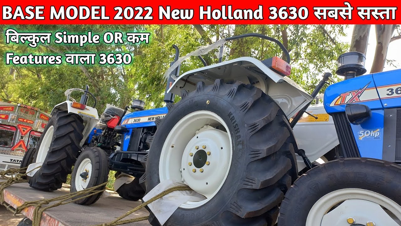 New Model 3630 50hp CAT| सबसे पहली Vedio YouTube पर इस Model की - YouTube