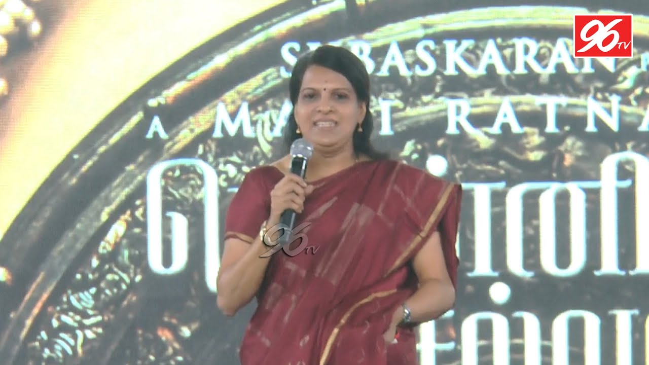 Bharathi Baskar Ultimate Speech at Ponniyin Selvan Teaser Launch | Mani ...