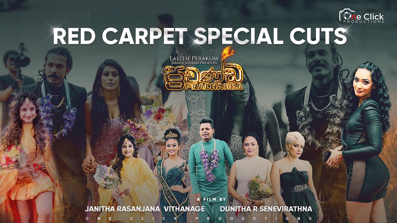 RED CARPET SPECIAL CUTS - YouTube