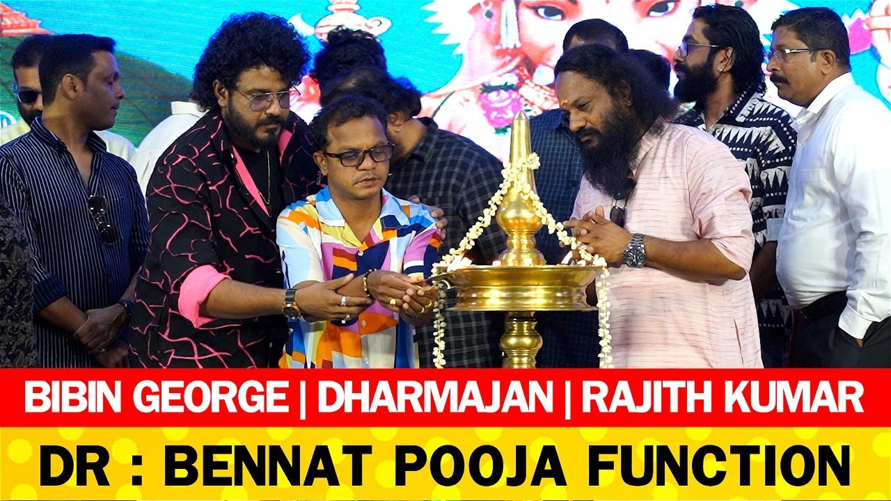 DR BENNAT POOJA FUNCTION | VR MOVIE HOUSE | BIBIN GEORGE | DHARMAJAN ...