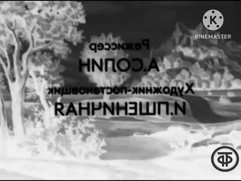 Приключения поросёнка Фунтика 4. Фунтик в цирке - Титры (1988) F Major 1783
