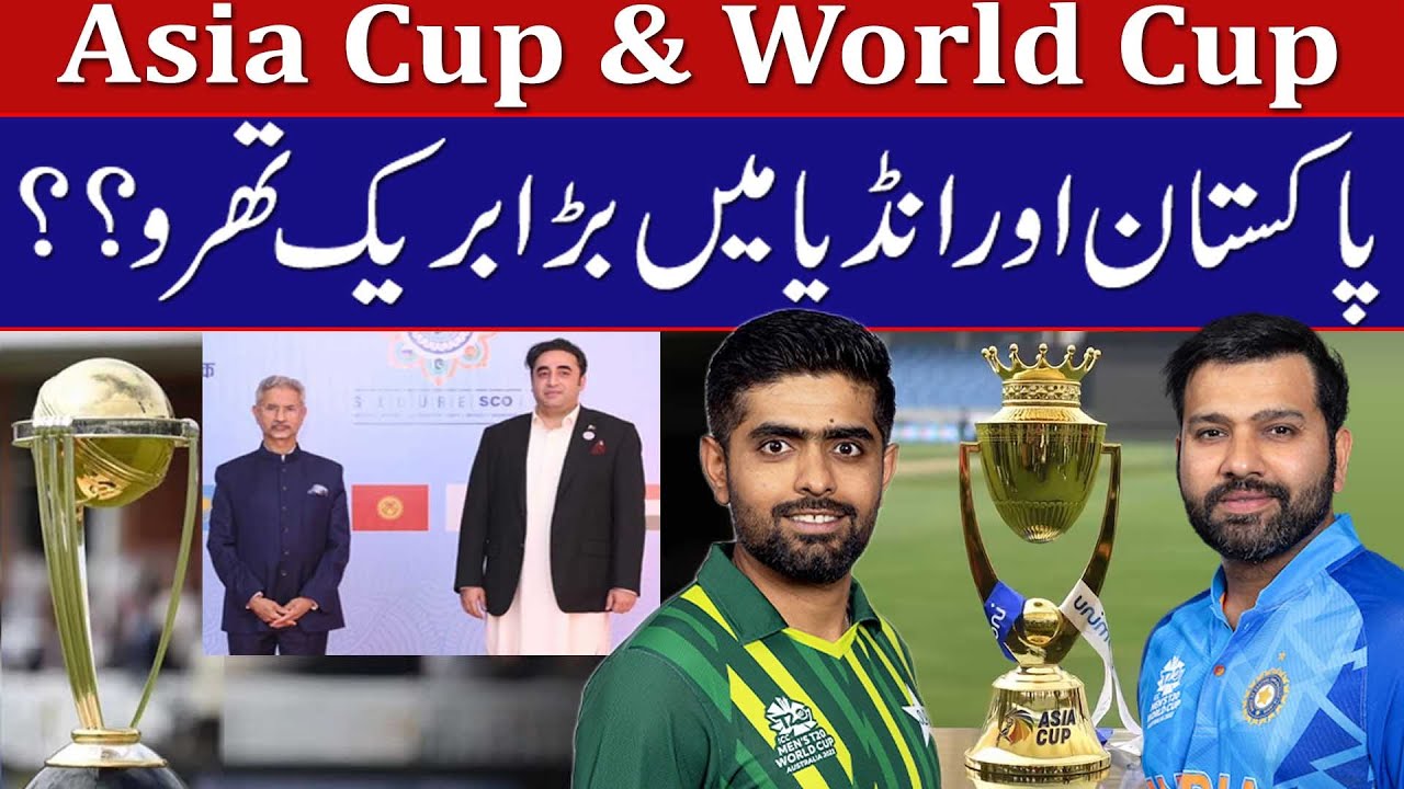 Will Cricket Diplomacy start again between PAK&IND? Bilawal Bhutto in ...