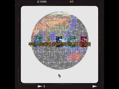 Keepro-Puzzle (ft.SUZNN) Lyric Video