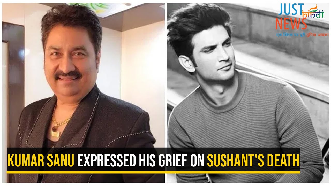 Kumar Shanu Offered Condolences to Rajput Family | Sushant Singh Rajput ...