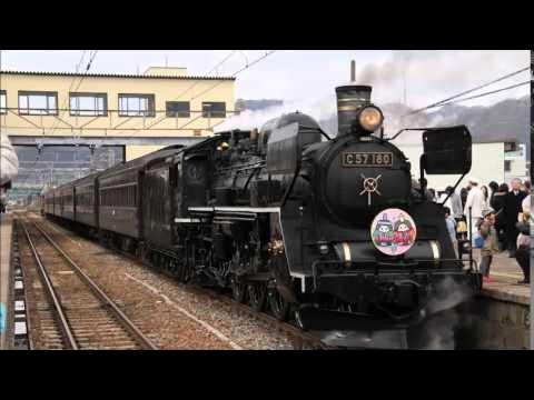 月岡駅を出発するC57－180牽引SL村上ひな街道号（オハ47－2266添乗音）。 - YouTube