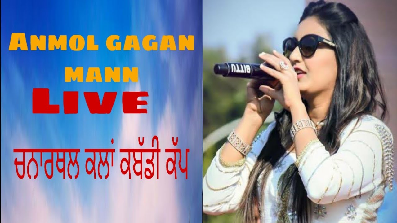 Live Anmol Gagan mann || Anmol gagan mann live || chnarthl kalan kbaddi ...