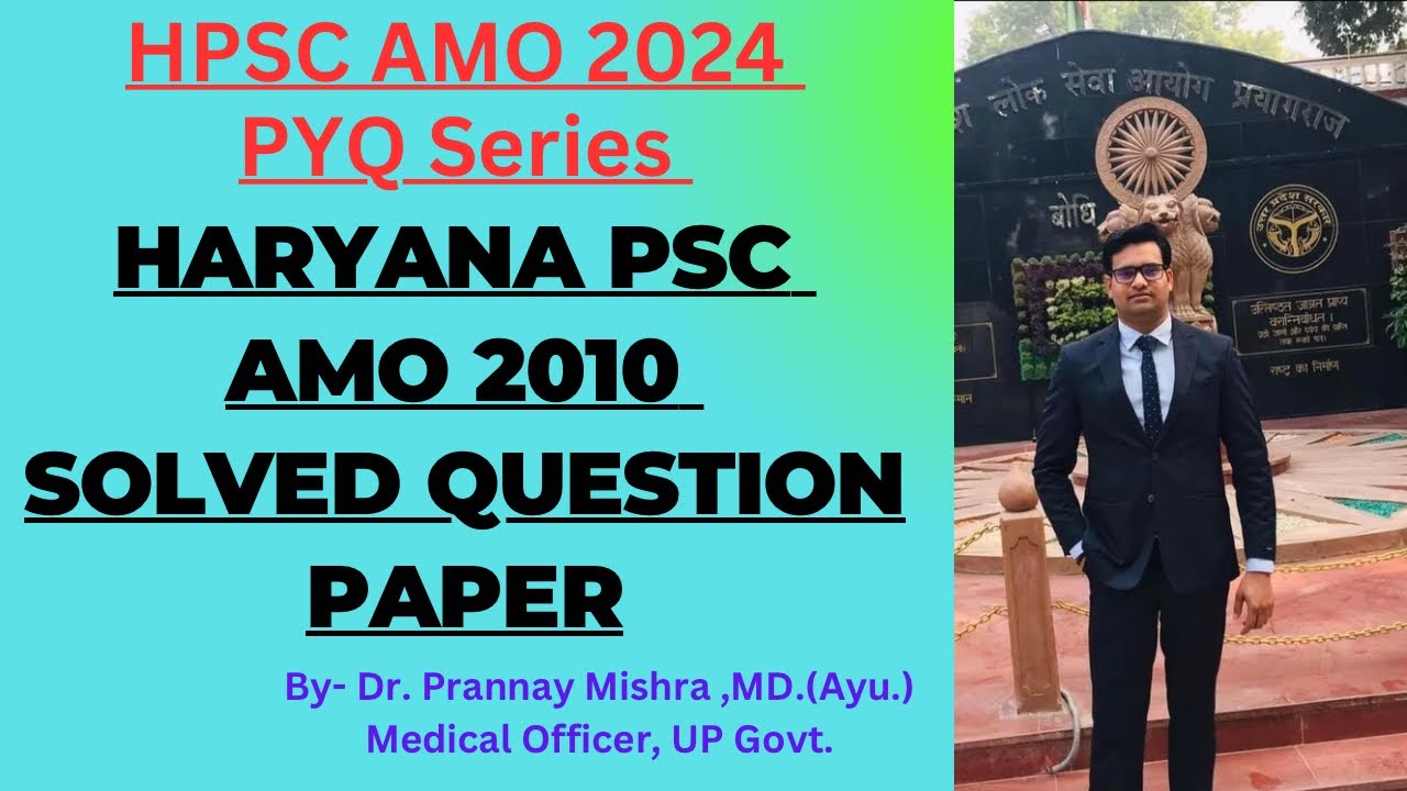 HPSC AMO Exam 2010 Question Paper Discussion Memory Based || PYQ HPSC ...